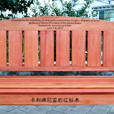 Presidential Bench
